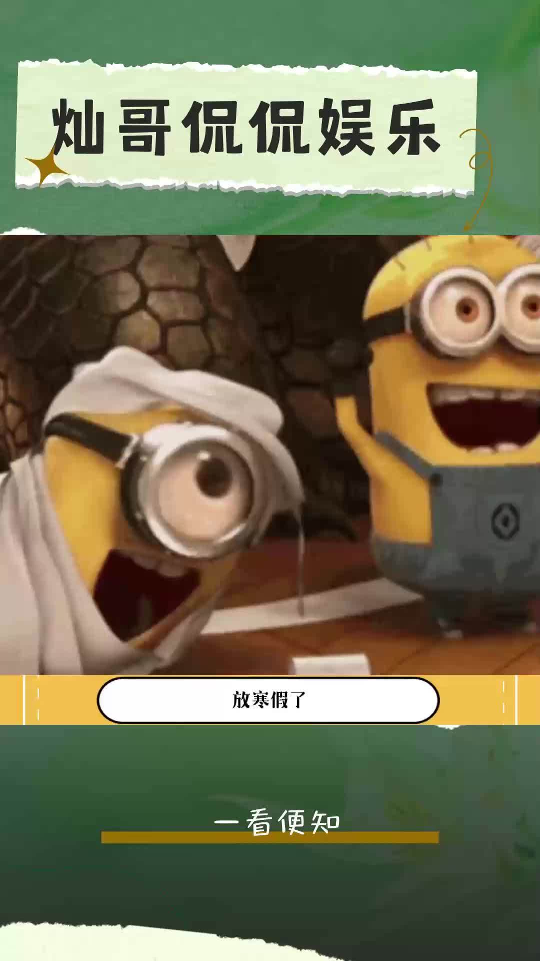 平常在学校你们对校长干嘛了呀?