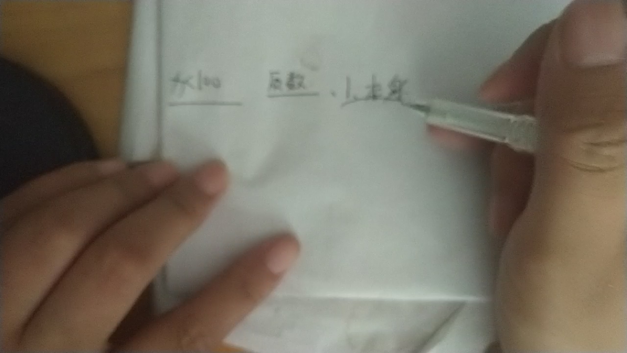 怎么快速判断100以内是不是质数?