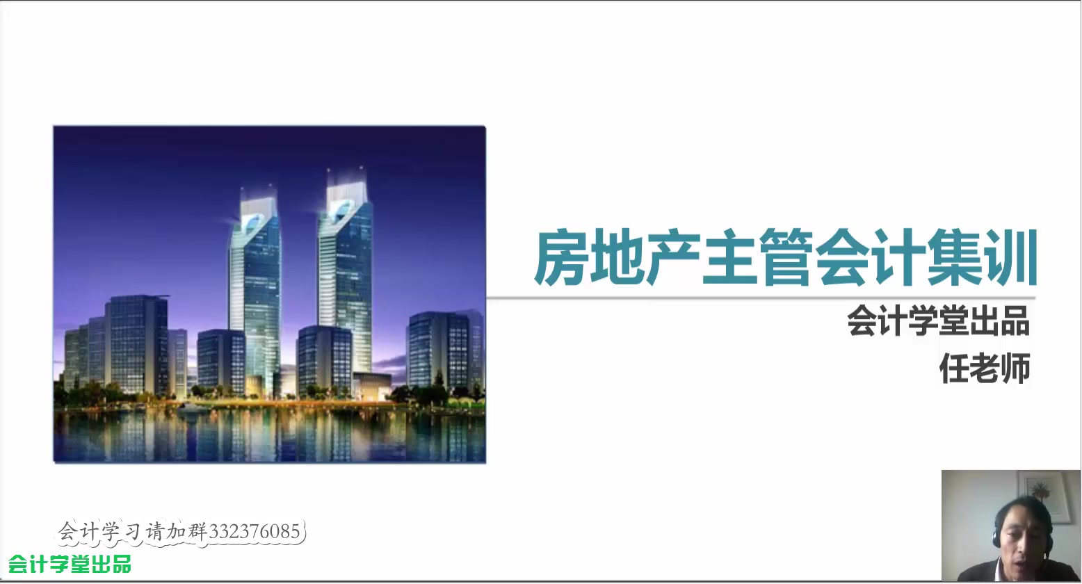 电子商务会计核算存在的问题及对策_电子商务会计_电子商务会计科目