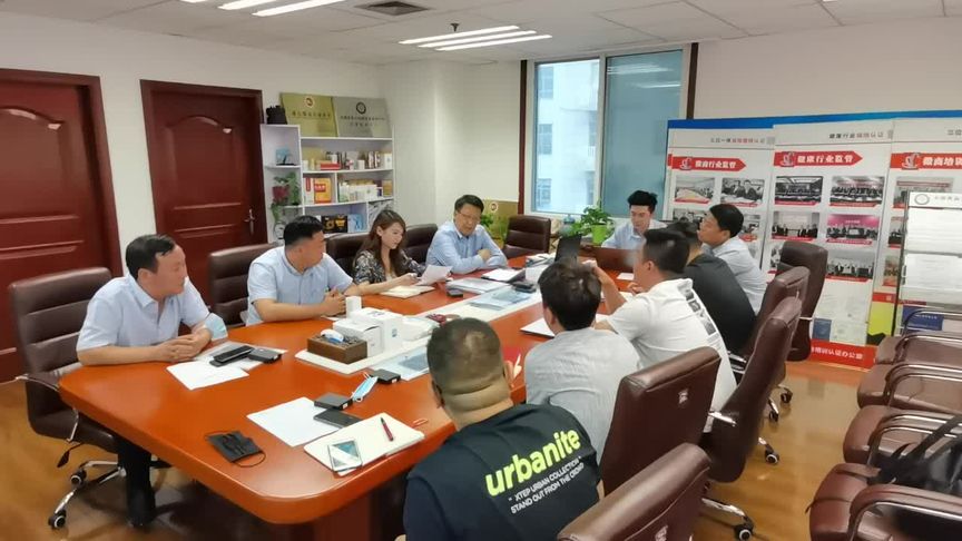 直播电商诚信认证座谈会,讨论直播经济发展路径