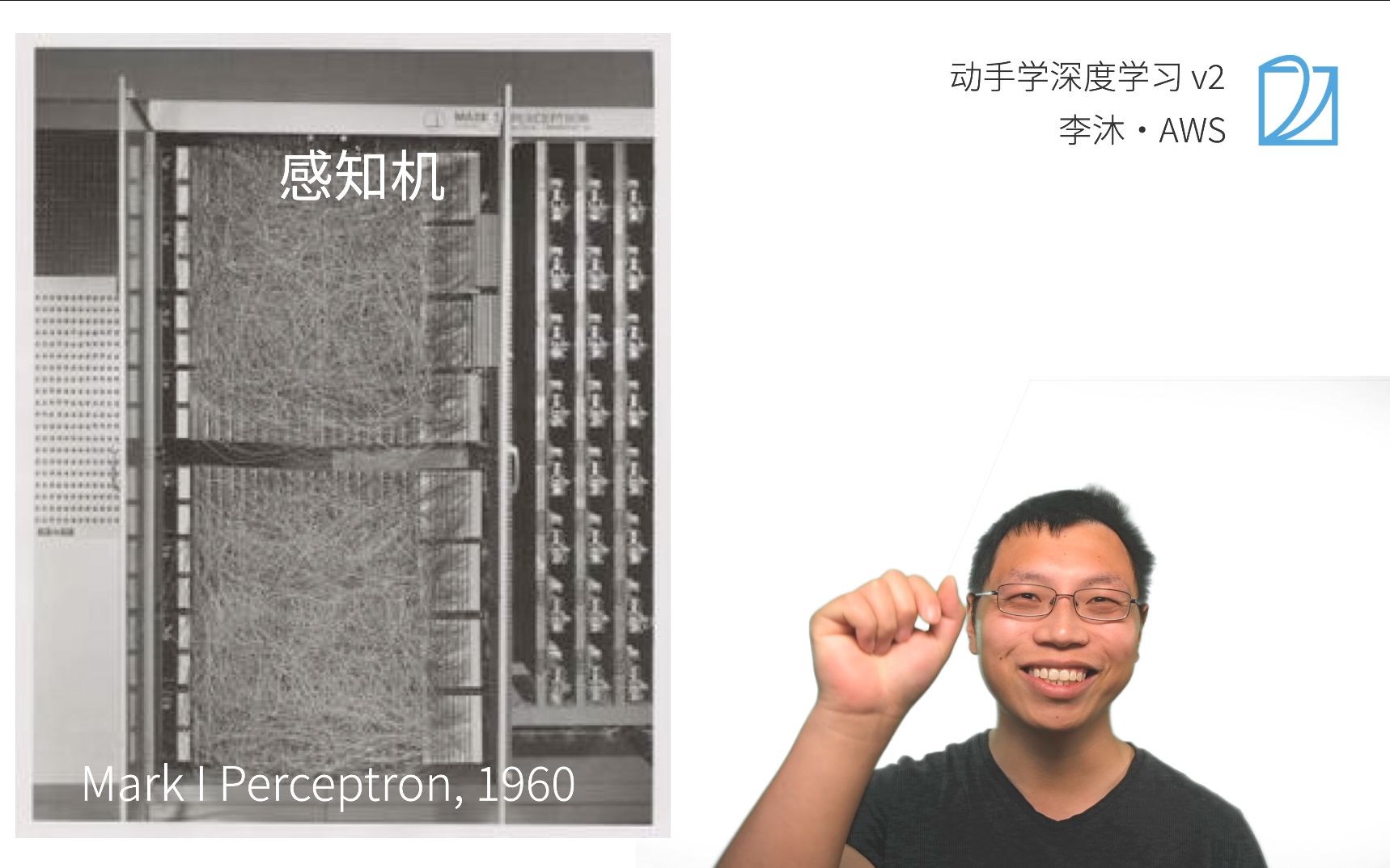 10 多层感知机 + 代码实现 - 动手学深度学习v2