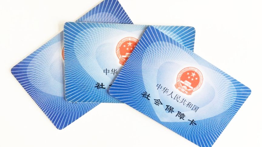 如何查社保卡里有多少钱?教你4个方法,查社保余额不用往外跑