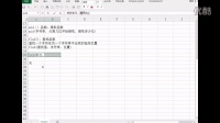 2016-4-9公开课(箱数排列)