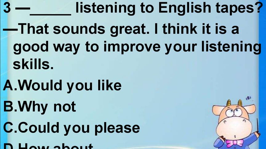 九年级英语常考题how about和why not和could you please用法讲解