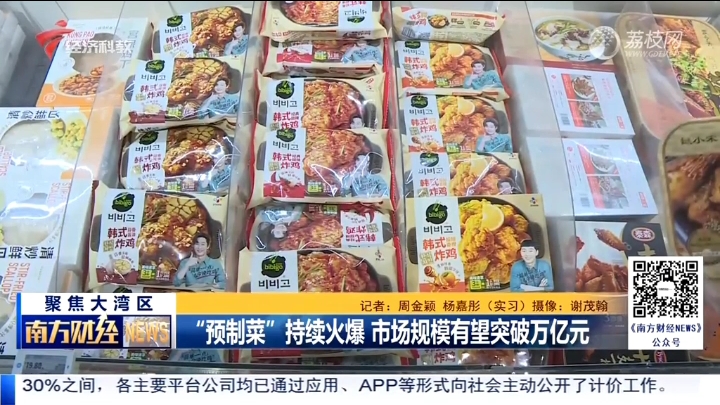 制止餐饮浪费 预制菜在行动 中原预制菜产业博览会 欢迎莅临郑州国际...