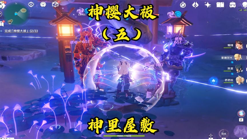 原神:稻妻【神樱大祓】系列任务之[祓行]神里屋敷滩涂地下结界