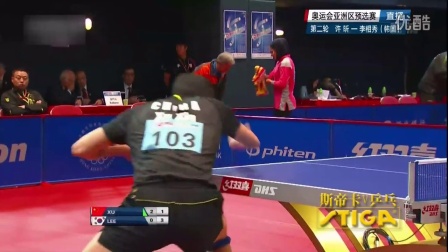 斯帝卡V乒乓 里约奥运亚洲区预选赛 许昕带伤4:1胜李相秀,帅气!