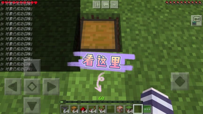 【我的世界】刷经验机,经验条蹭蹭蹭地往上涨