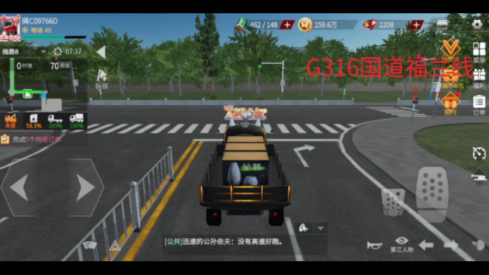 卡车人生抚州卡野教程,还有不知道的卡野我挑战