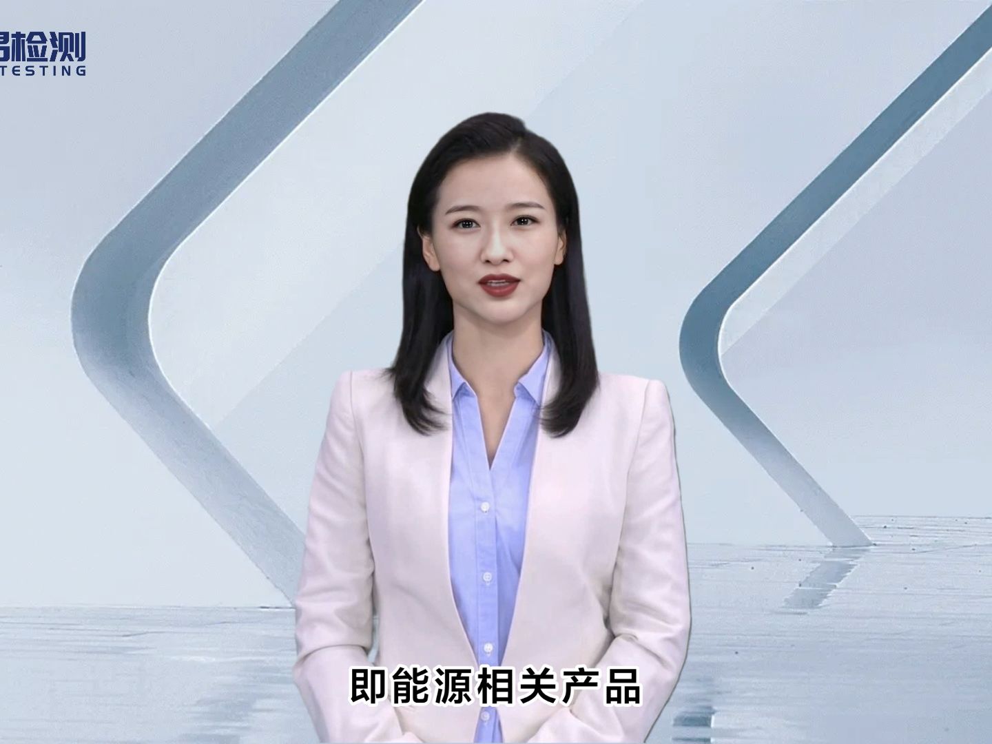 带你了解欧盟ERP检测认证流程资料办理要求 #欧盟ERP能效标签#...