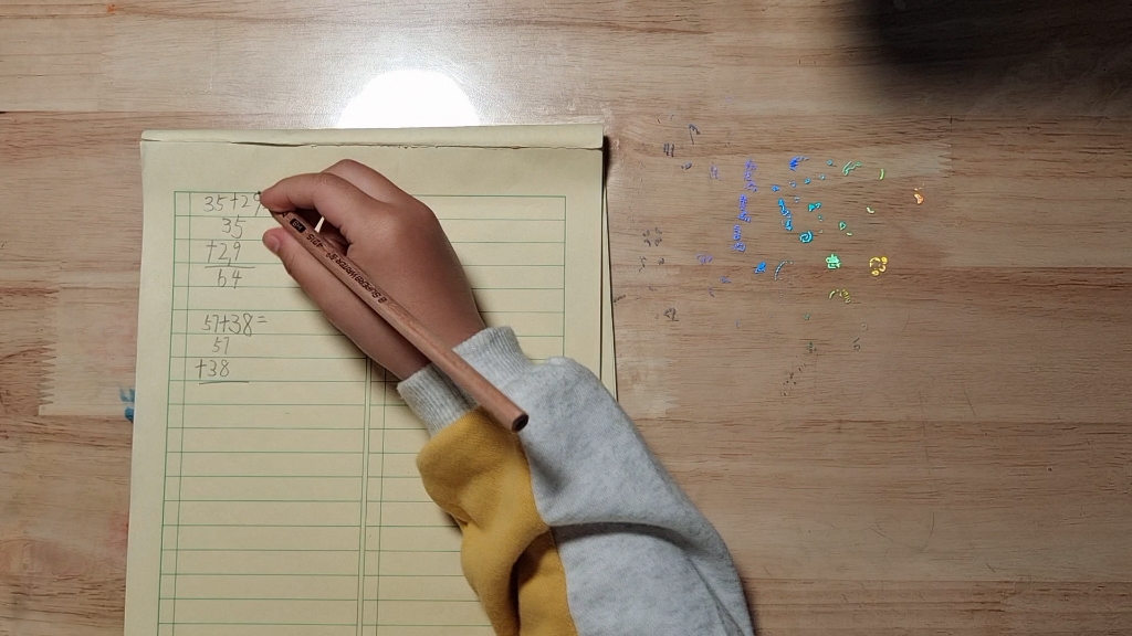 一年级数学下册微课-竖式计算