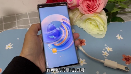 华为手机如何轻松应对u盘的连接与打开挑战?