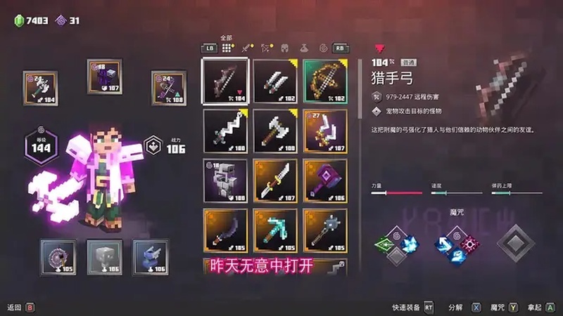 我的世界地下城12:用了3分钟,来挑战地下城的全部BOSS