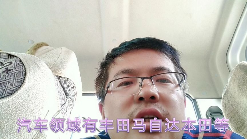 日本专家称:中国离了此设备汽车行业会停止不前?中国制造业的不足