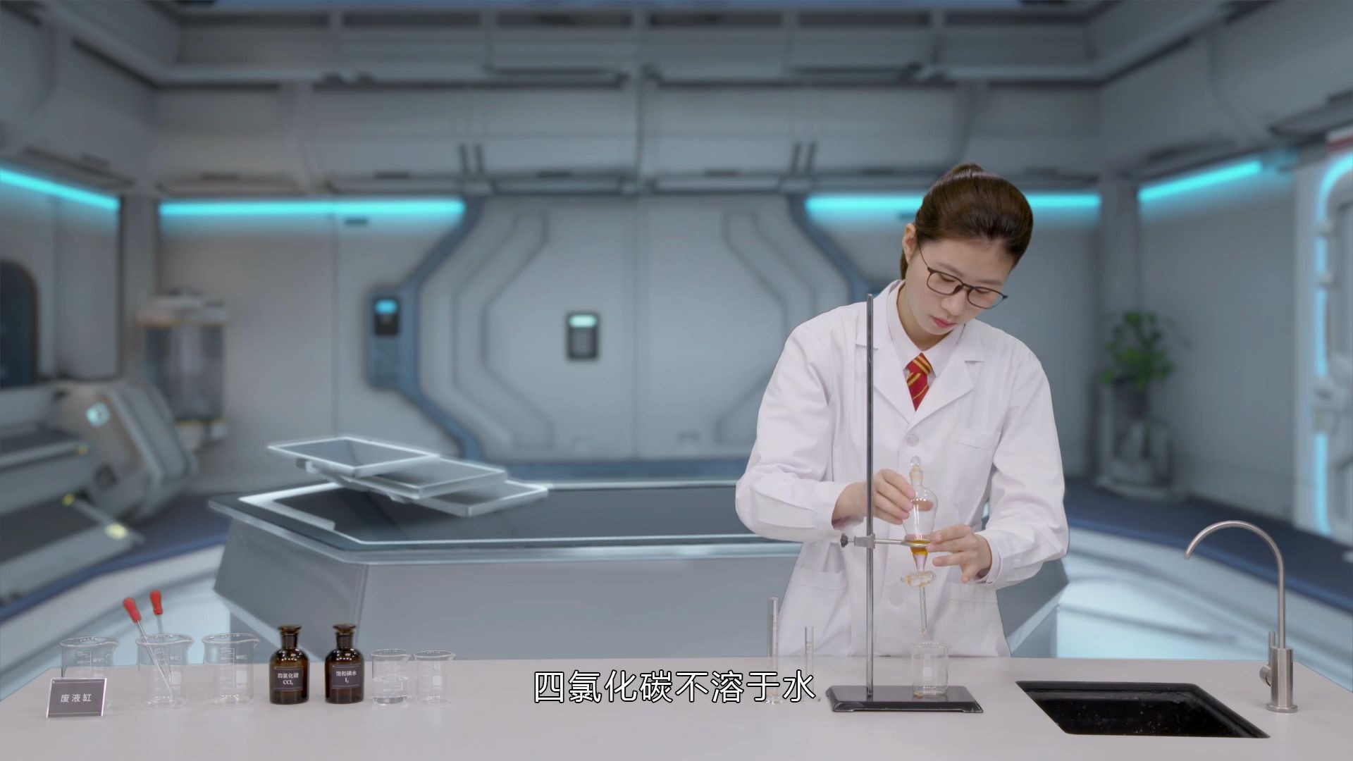 从碘水中萃取碘单质
