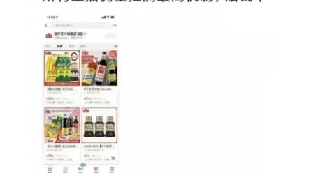 【员工发表不当言论惹众怒】