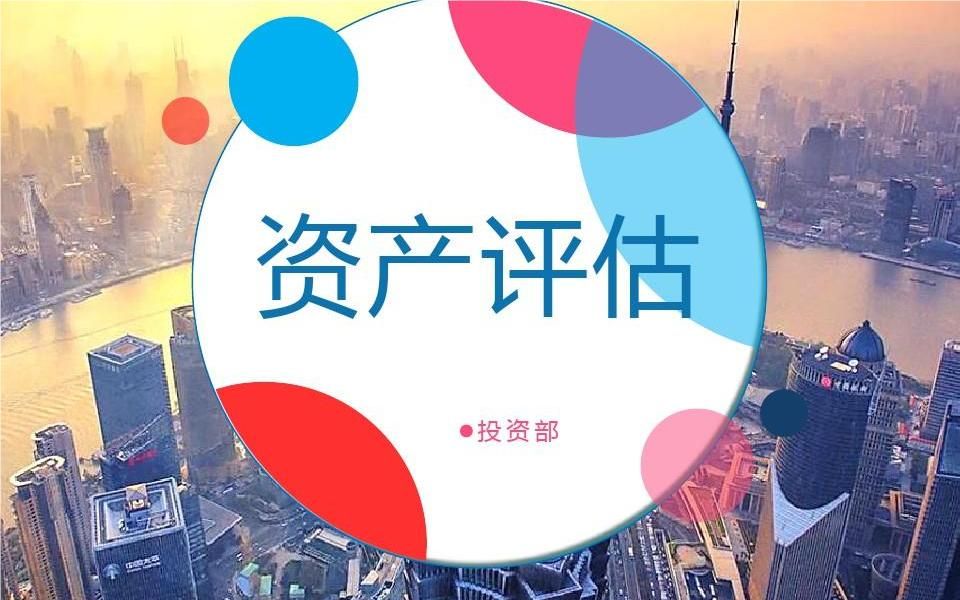 第05讲 货币时间价值的体现形式、利息计算方法和现金流量图