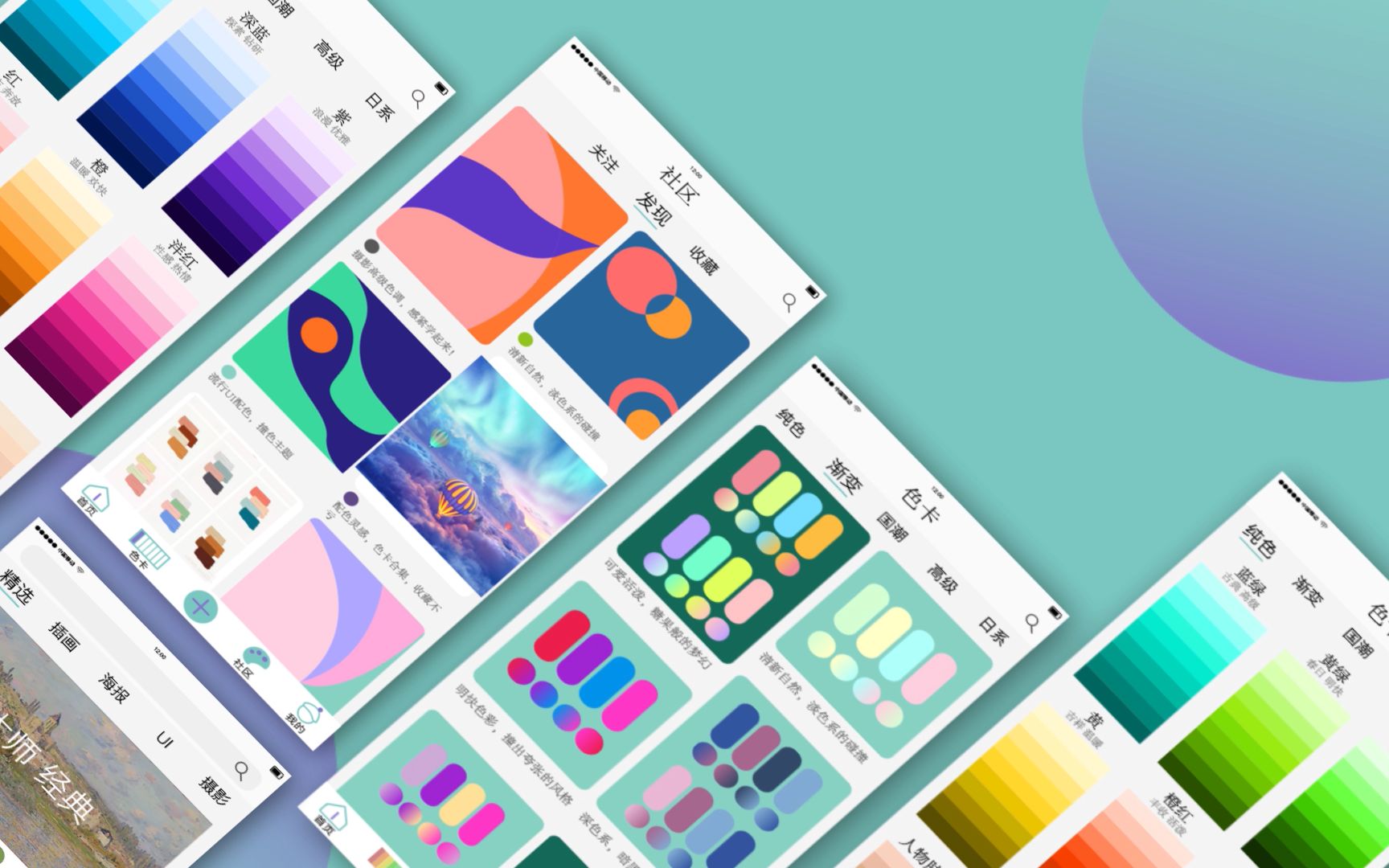 [AE练习小作业]-UI界面动效展示设计,知道很拉轻点喷