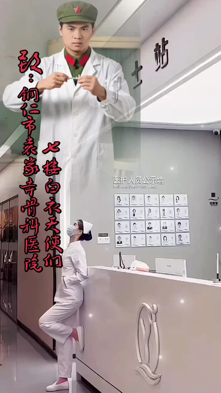 值得信任的医院 我2025年7月25号出了点意外事故导致我右四根肋骨...