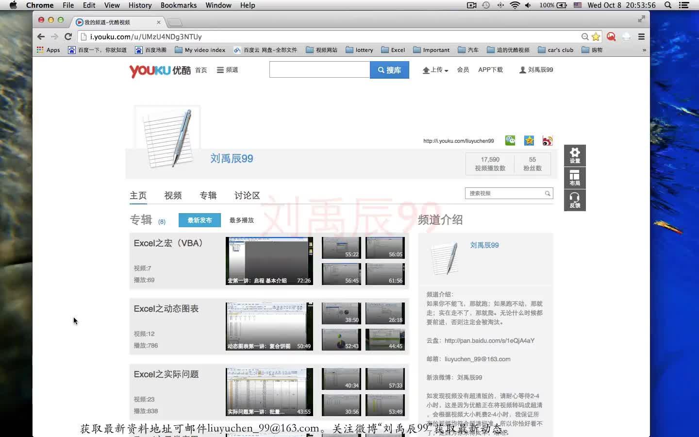 宏第11讲:对工作表的操作,综合应用