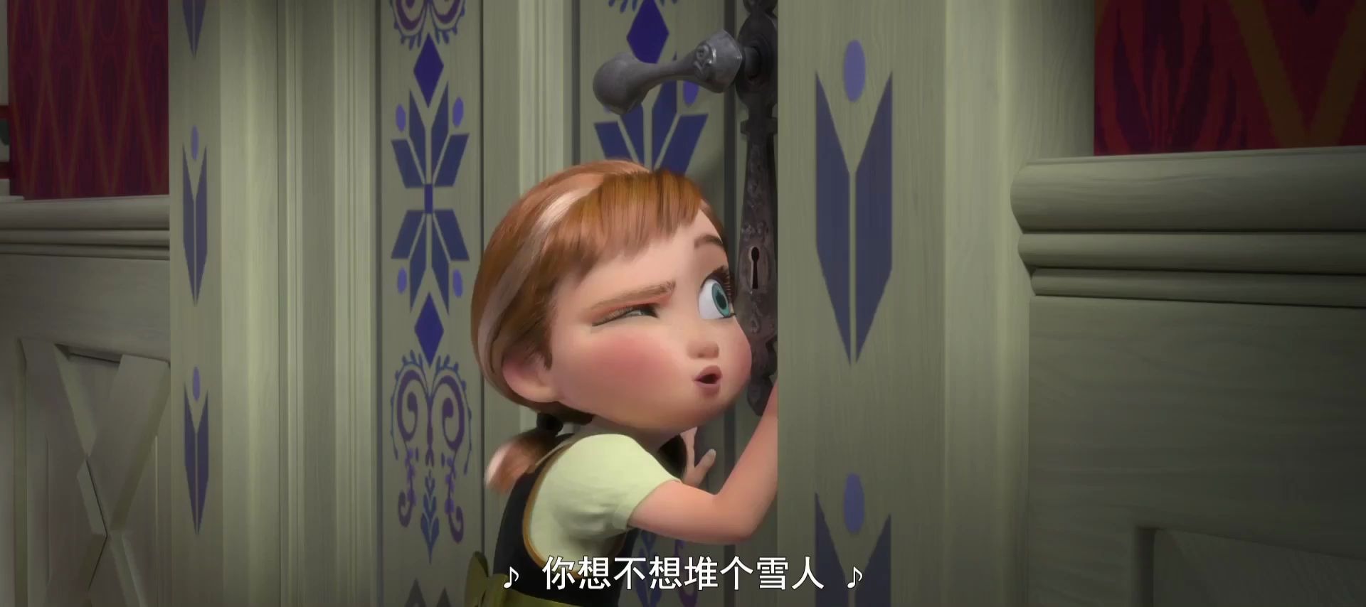 冰雪奇缘国语版1人配音