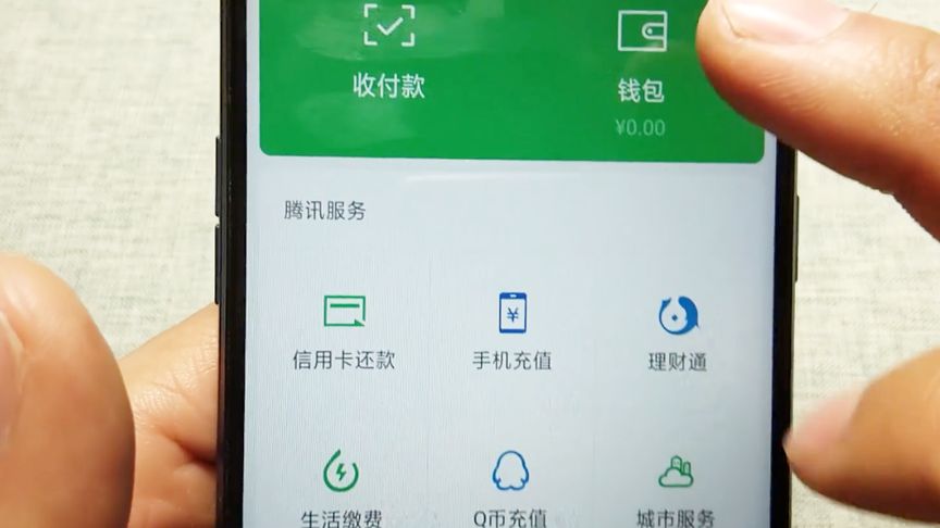 微信转账到帐时间,是可以延迟的,简单易学,快来学习一下