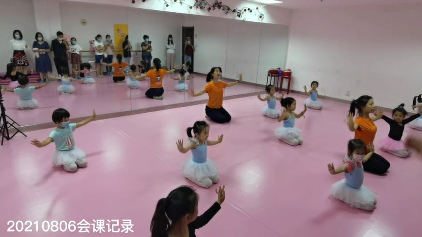 20210806课程记录