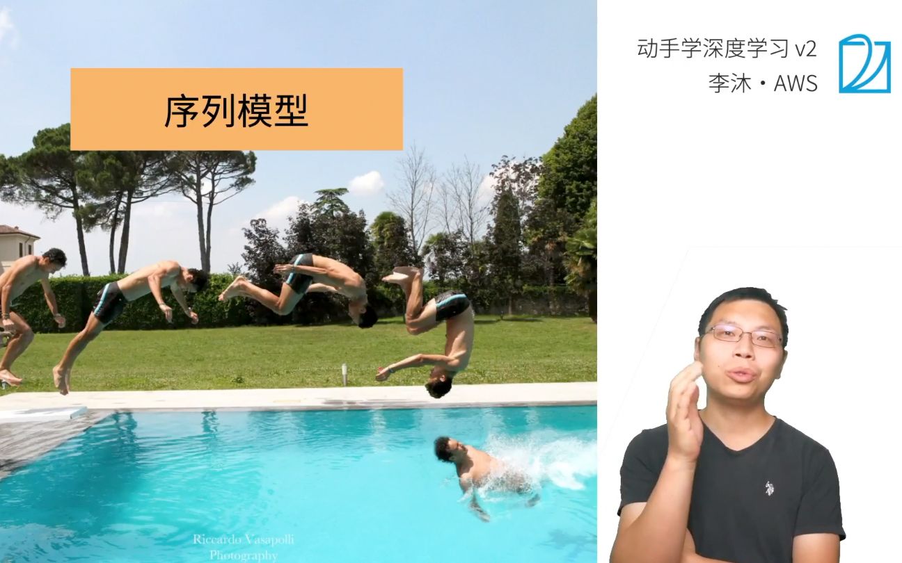 51 序列模型【动手学深度学习v2】