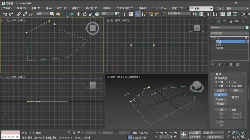 3DMax入门精品课:第18讲,挤出工具