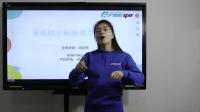 菲格幼小衔接 · 线上微课堂-数学-3-顺数与倒数