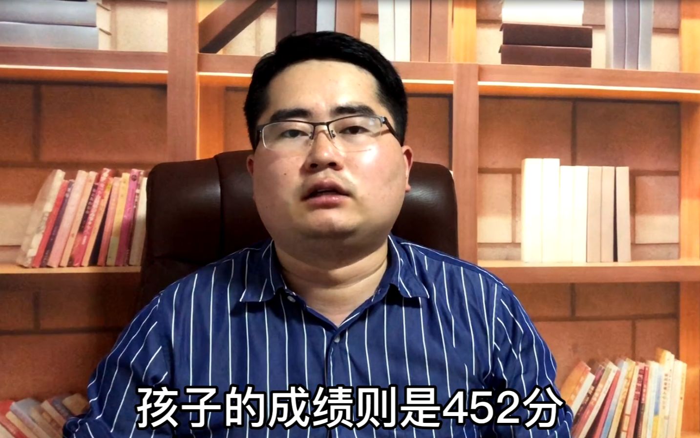 袁老师一招教会你  到底什么是线差法？