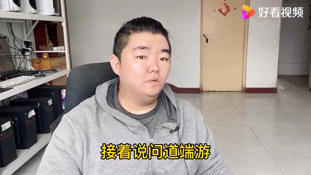 网游赚钱之问道也要出怀旧服了?3.26日,联合企鹅WEGAME,经典服