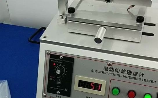 铅笔硬度测试仪操作流程-上海徽涛自动化设备有限公司