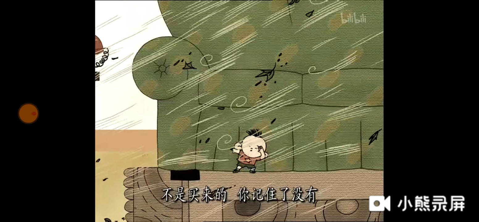 「超清720P」大耳朵图图 第一季+棉花糖和云朵妈妈 第二季(上)_哔哩...