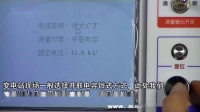 电容电感测试仪操作视频|武汉木森电气