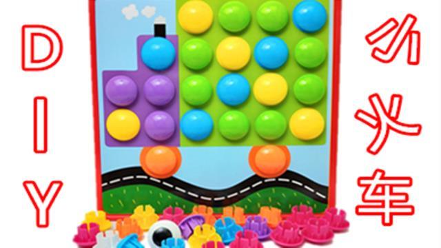 蘑菇钉改定位软件