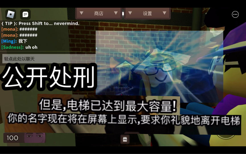 《关于电梯模拟器的那些事》