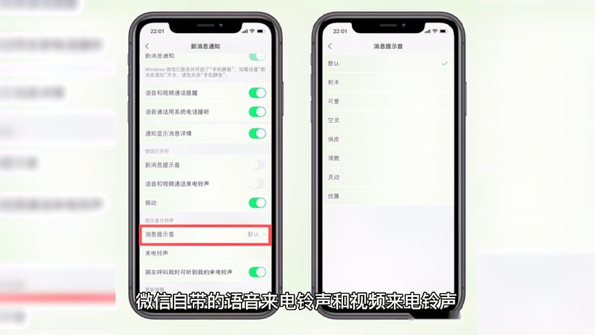 微信正式版本8.0.8版本发布,这6大变化你知道吗?