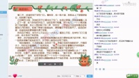 11.叙事记叙文的表达方式-直播