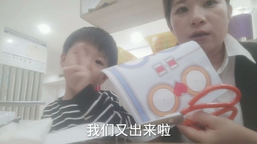 儿子学校里发了图片,剪下来看看拼成什么东西,拼好儿子乐开花