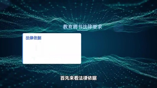 法制副校长如何从平凡走向卓越,背后故事让人感动不已