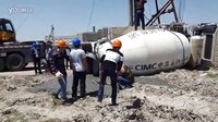 实拍建筑工地 搅拌车翻车 浆体涌出!令人无比的恐惧!