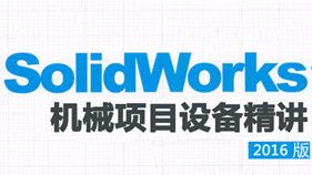 步进电机选型计算精讲(机械项目设备讲解)
