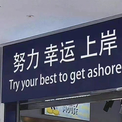 蹦瞎卡拉卡瓦拉 