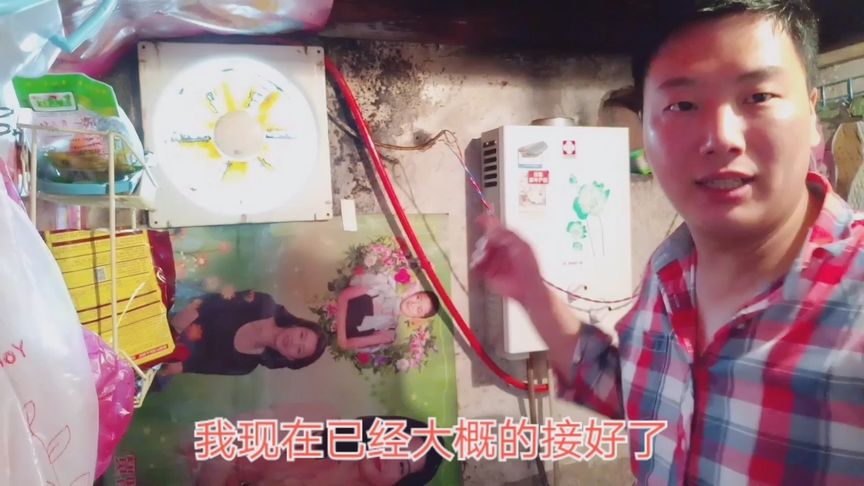 修一台排气扇,只需二元搞定