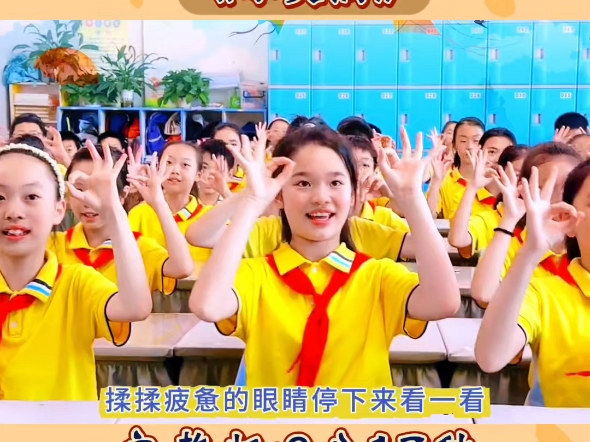 小学生手势舞一等奖《小美满》,动作简单易排,整齐度高,歌曲好听,手势...