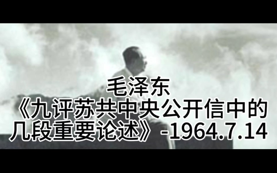 两类社会矛盾、两条道路斗争,社会主义与资本主义的斗争需要多少年?...