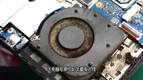 笔记4年不清灰拆开直接把维修师惊呆了!片尾附详细清灰教程