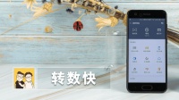 支付宝微信终于可以互相转账啦!