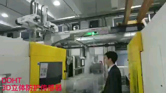 配上3D立体安全防护传感器,注塑机械手可实现人机互动、人机协作...